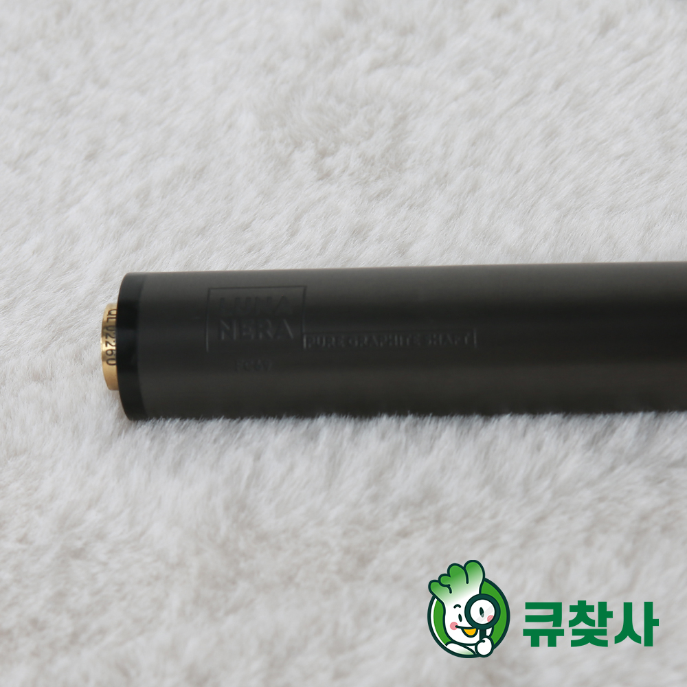 [CUE-02244] 롱고니 FC69 VP2 126g