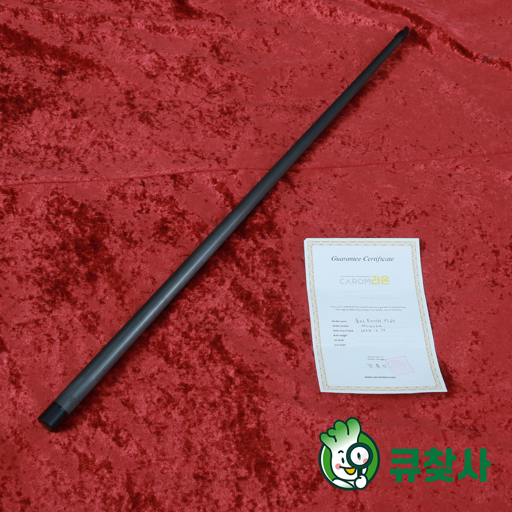 [CUE-03034] 롱고니 FC69 VP2 130g