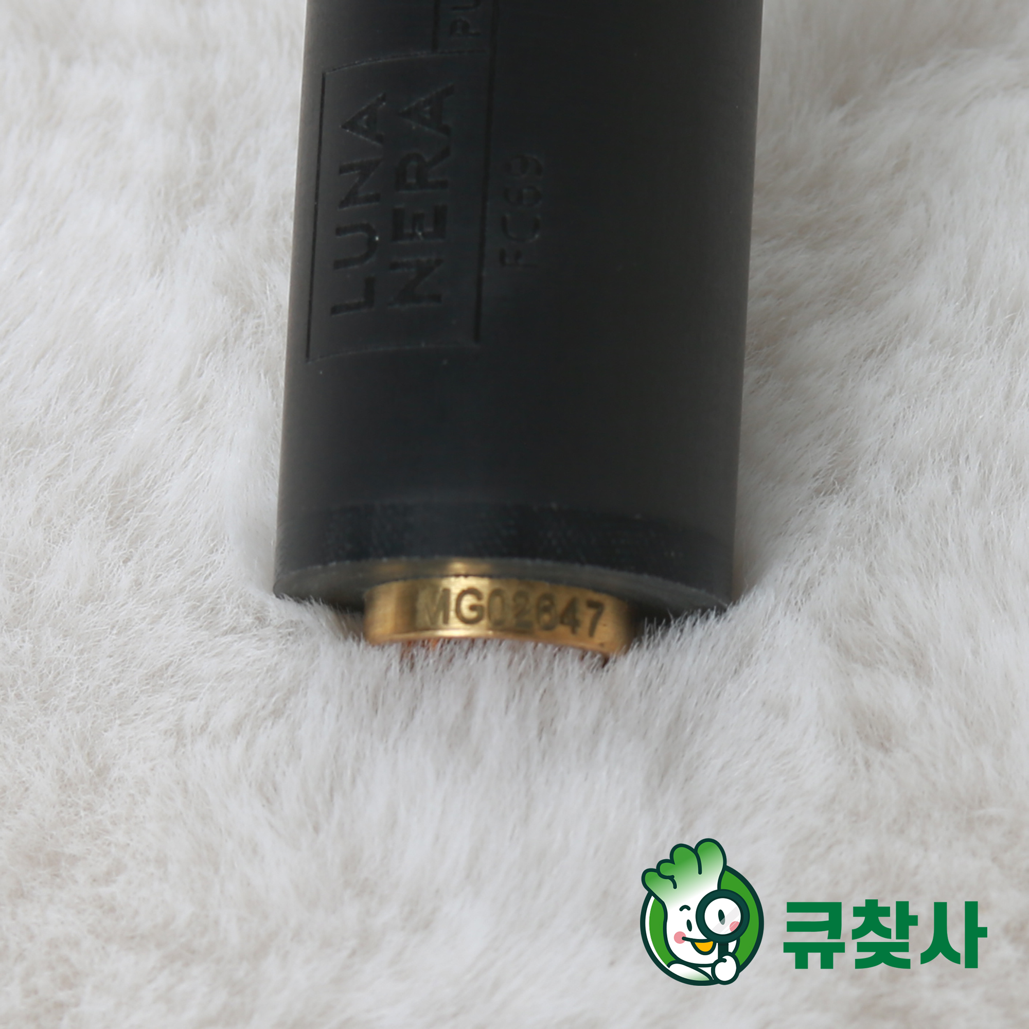 [CUE-02804] 롱고니 FC69 VP2 125g