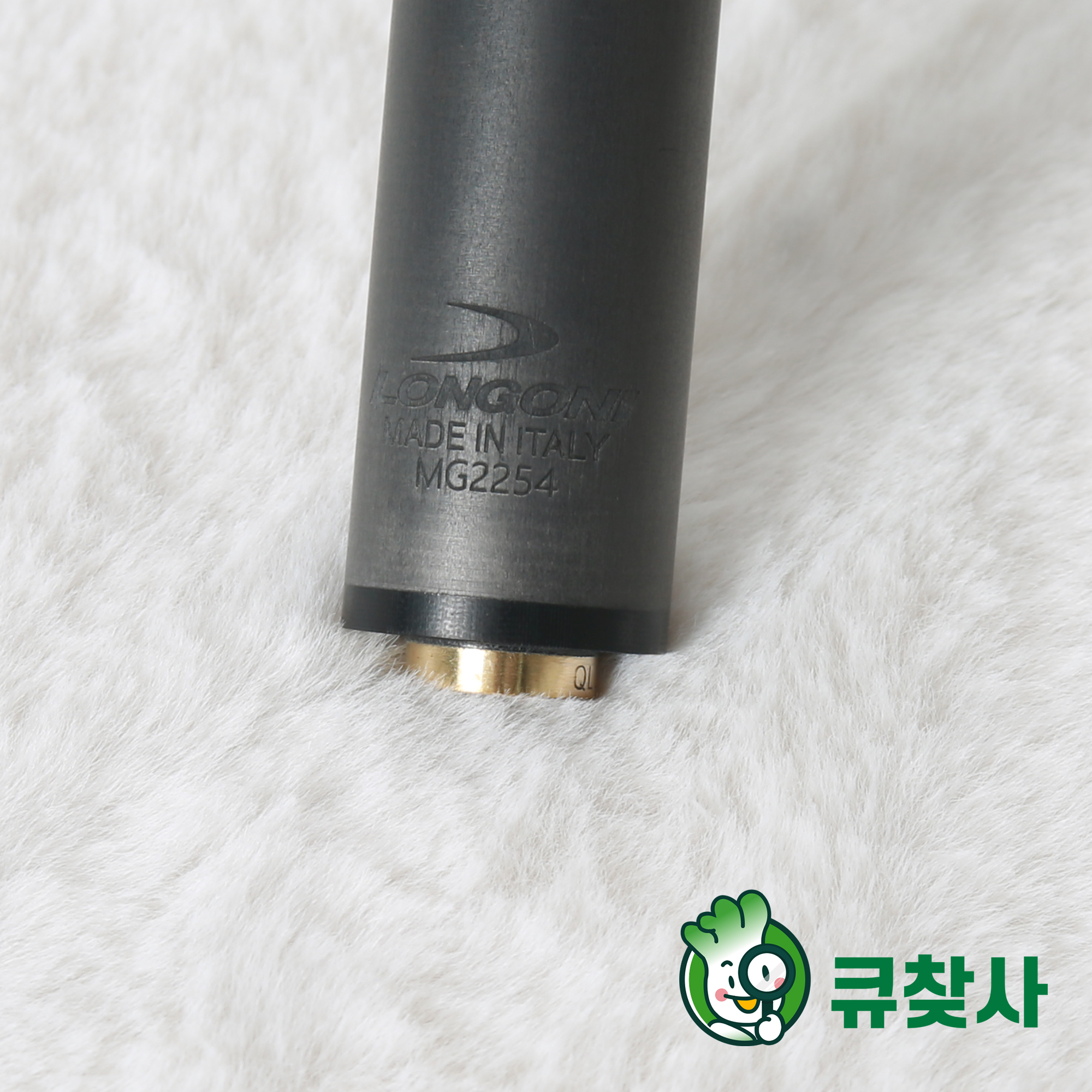 [CUE-02465] 롱고니 FC69 VP2 125g