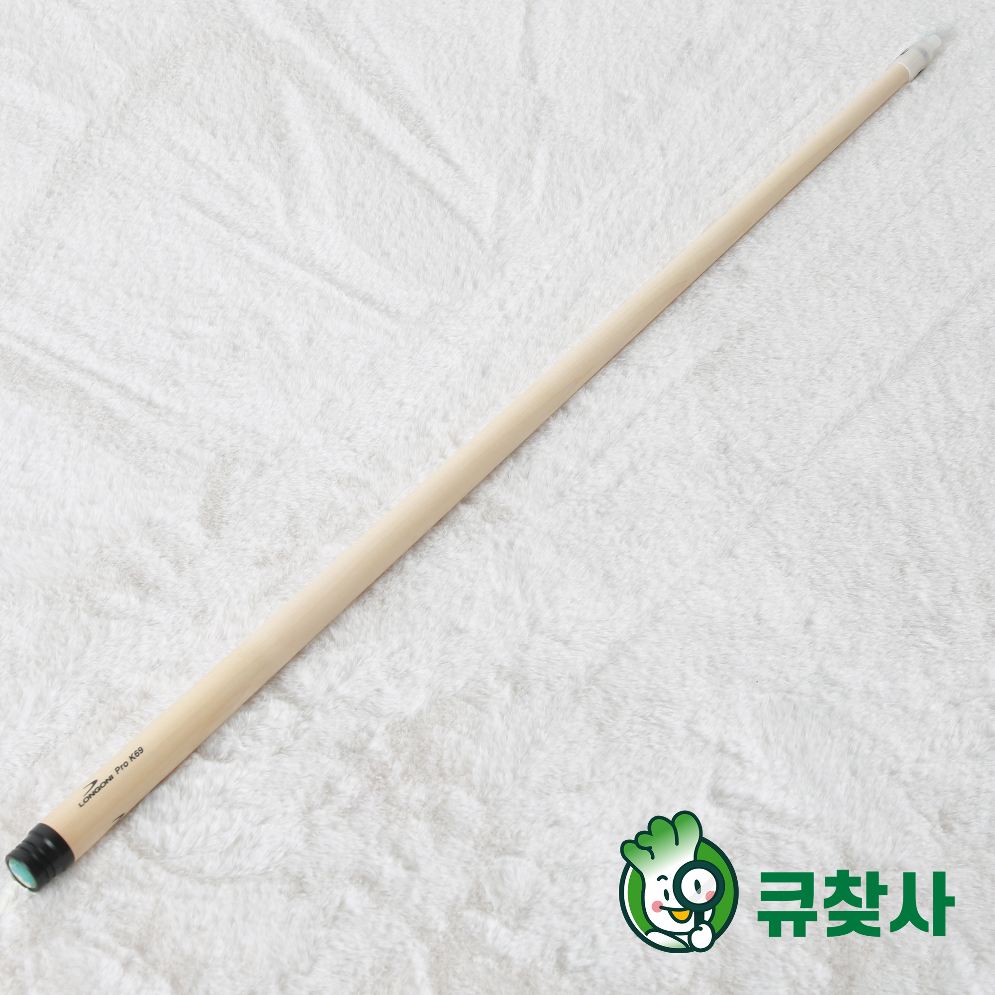 [CUE-02350] 롱고니 PRO K69 레디얼 122g