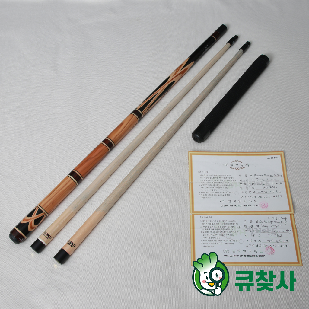 [CUE-02887] 롱고니 S20 K69 (블랙 링) VP2 117g + 롱고니 모르가나 울리보 VP2 390g + 롱고니 S30 E71 VP2 121g