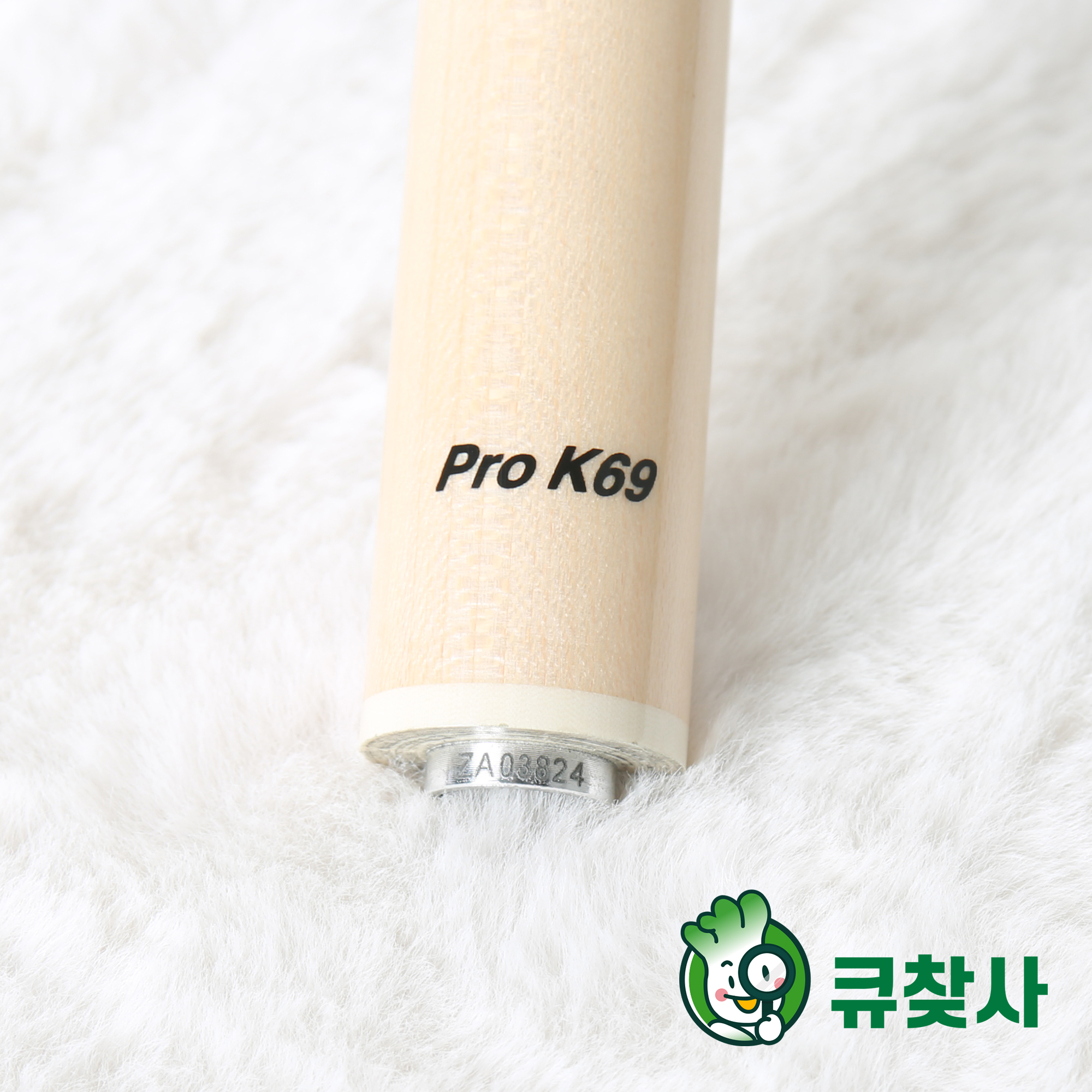 [CUE-02538] 롱고니 PRO K69 VP2 116g